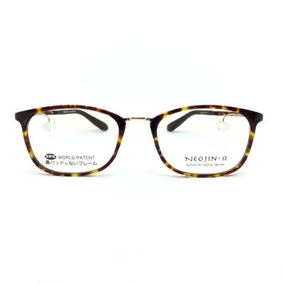 ネオジン メガネ NEOJIN NJ3105 col.20 鼻パッドがないメガネ 跡が付